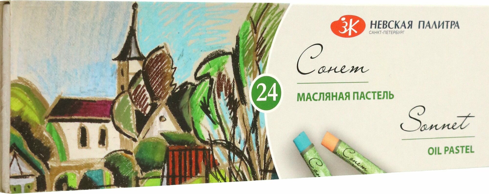 Пастель художественная масляная Сонет, 24 цвета