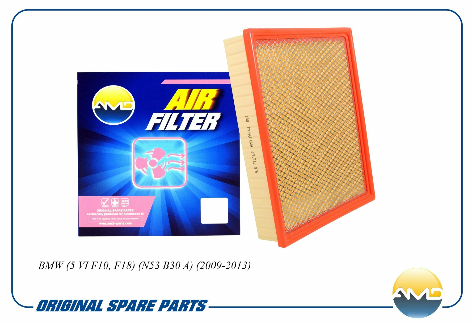 Фильтр воздушный 13717590597AMD. FA494 для BMW 5 VI F10, F18 N53 B30 A 2009-2013