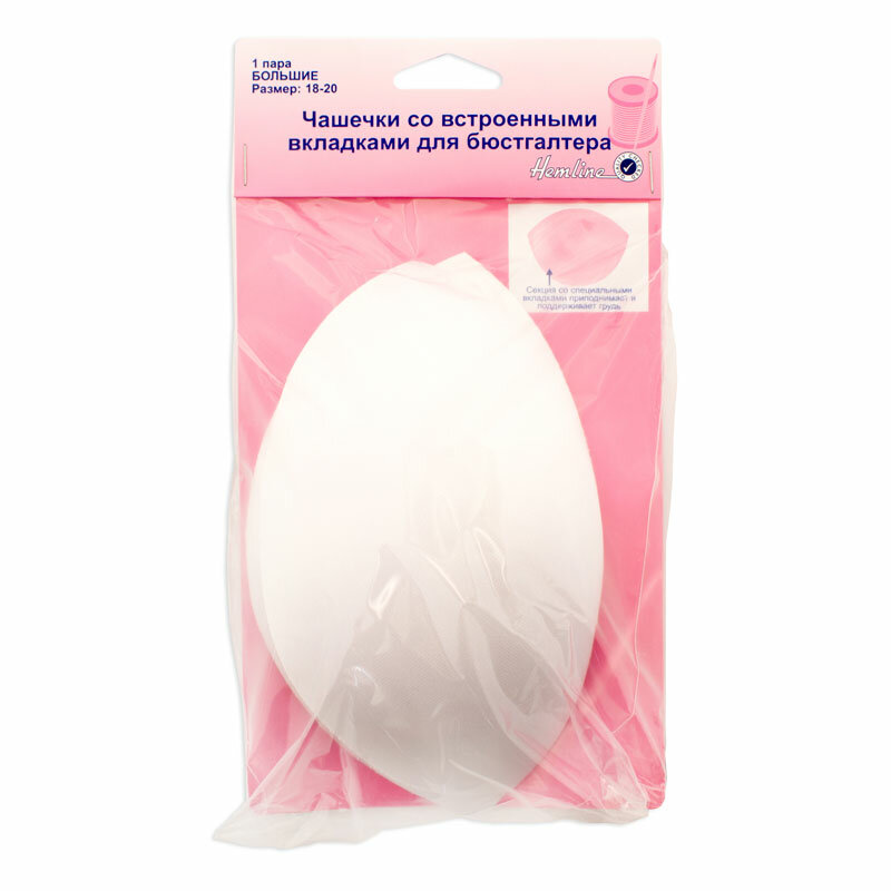 Чашечки корсетные с эффектом push-up - 963. L/WHITE