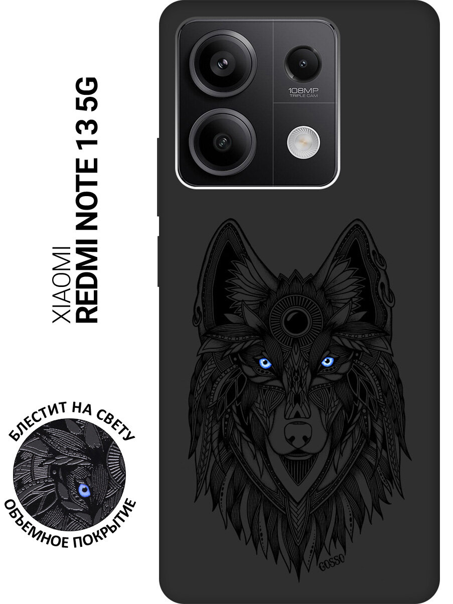 Силиконовый чехол на Xiaomi Redmi Note 13 5g / Сяоми Редми Ноут 13 5г с рисунком "Grand Wolf" Soft Touch черный