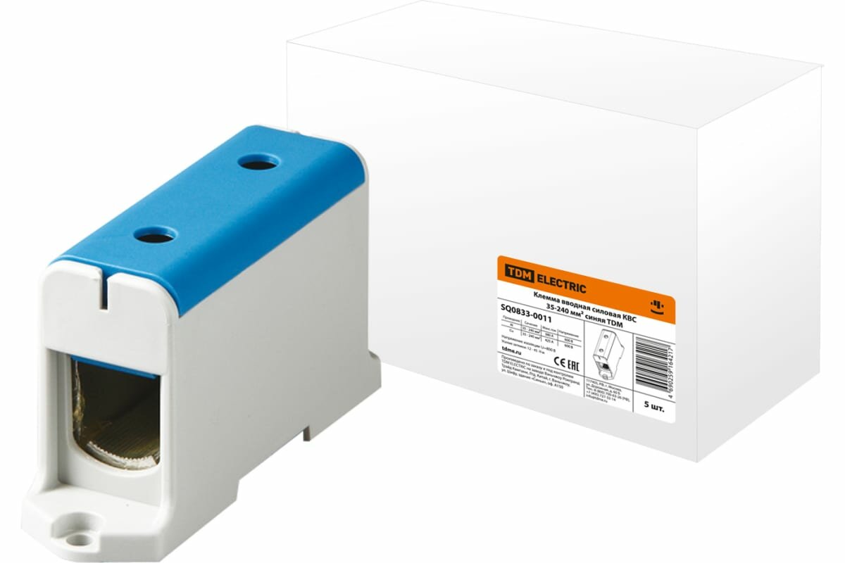 Клемма силовая TDM ELECTRIC КВС SQ0833-0011, алюминий, 35-240 мм², изоляция полиамид, синяя