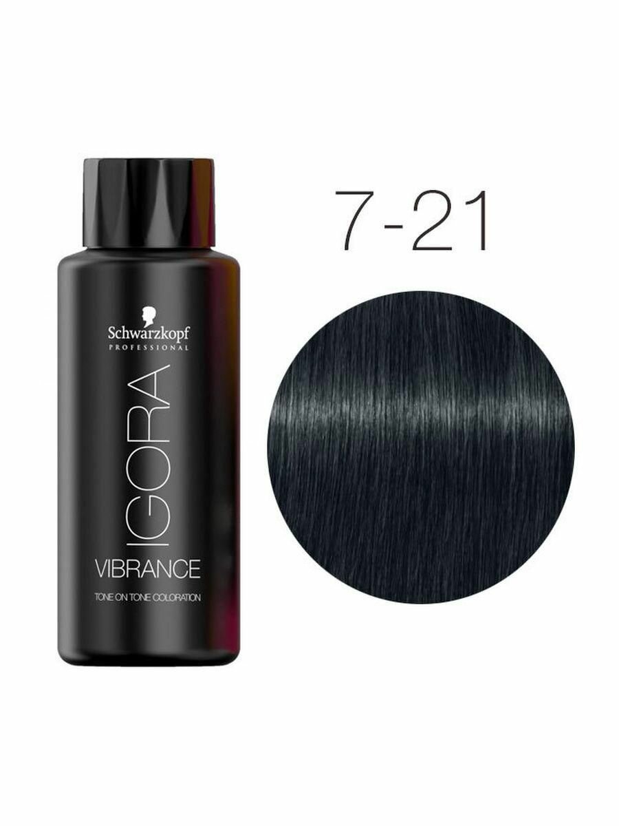 Schwarzkopf IGORA Vibrance 7-21 Средний русый пепельный Краска для волос 60мл