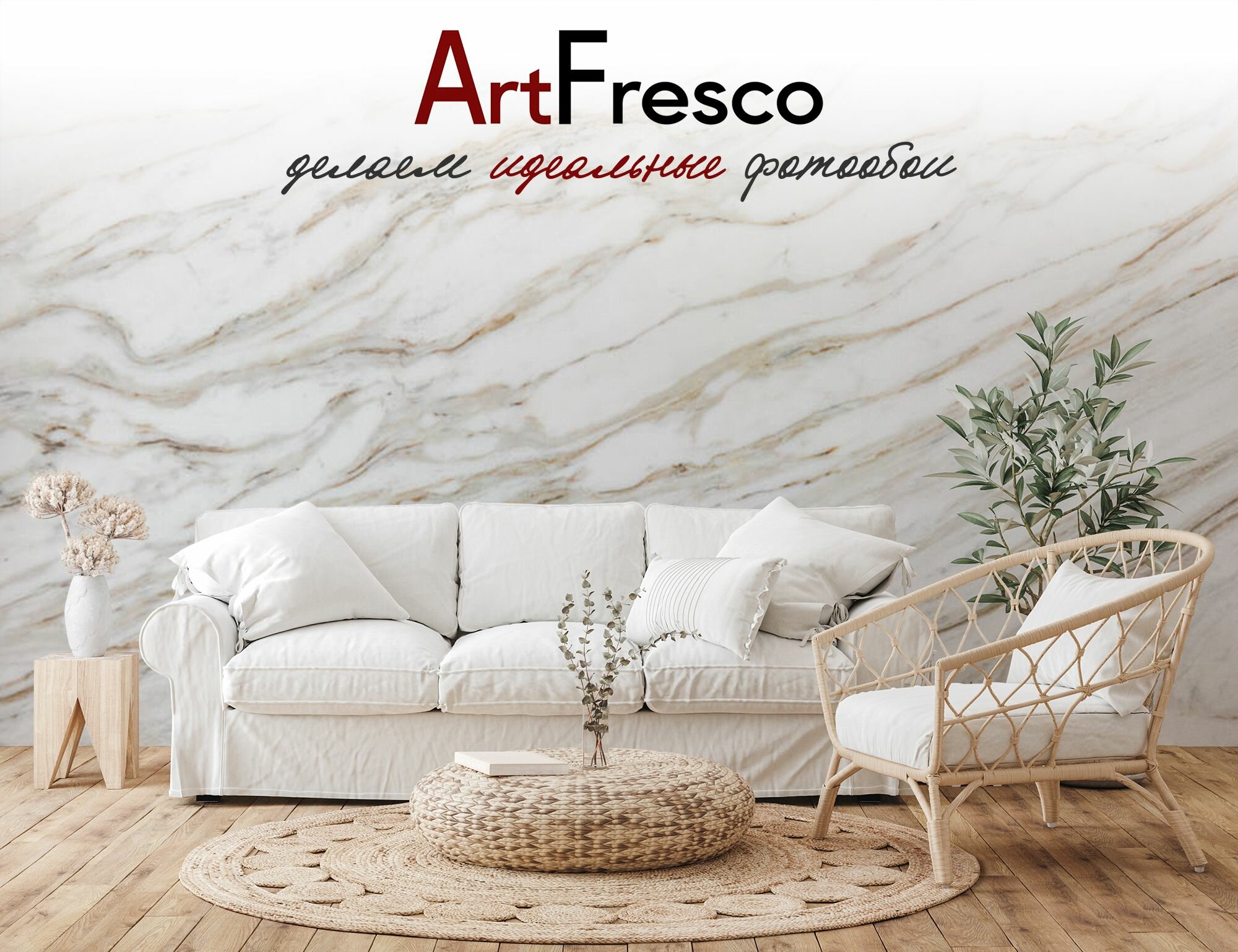 Фотообои ArtFresco "Мрамор", флизелиновые, бесшовные, 2x2.5 м