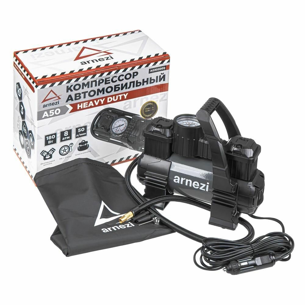 Компрессор автомобильный воздушный, автокомпрессор двухпоршневой насос от прикуривателя A50 10 Атм, 50 л мин, 180 Вт