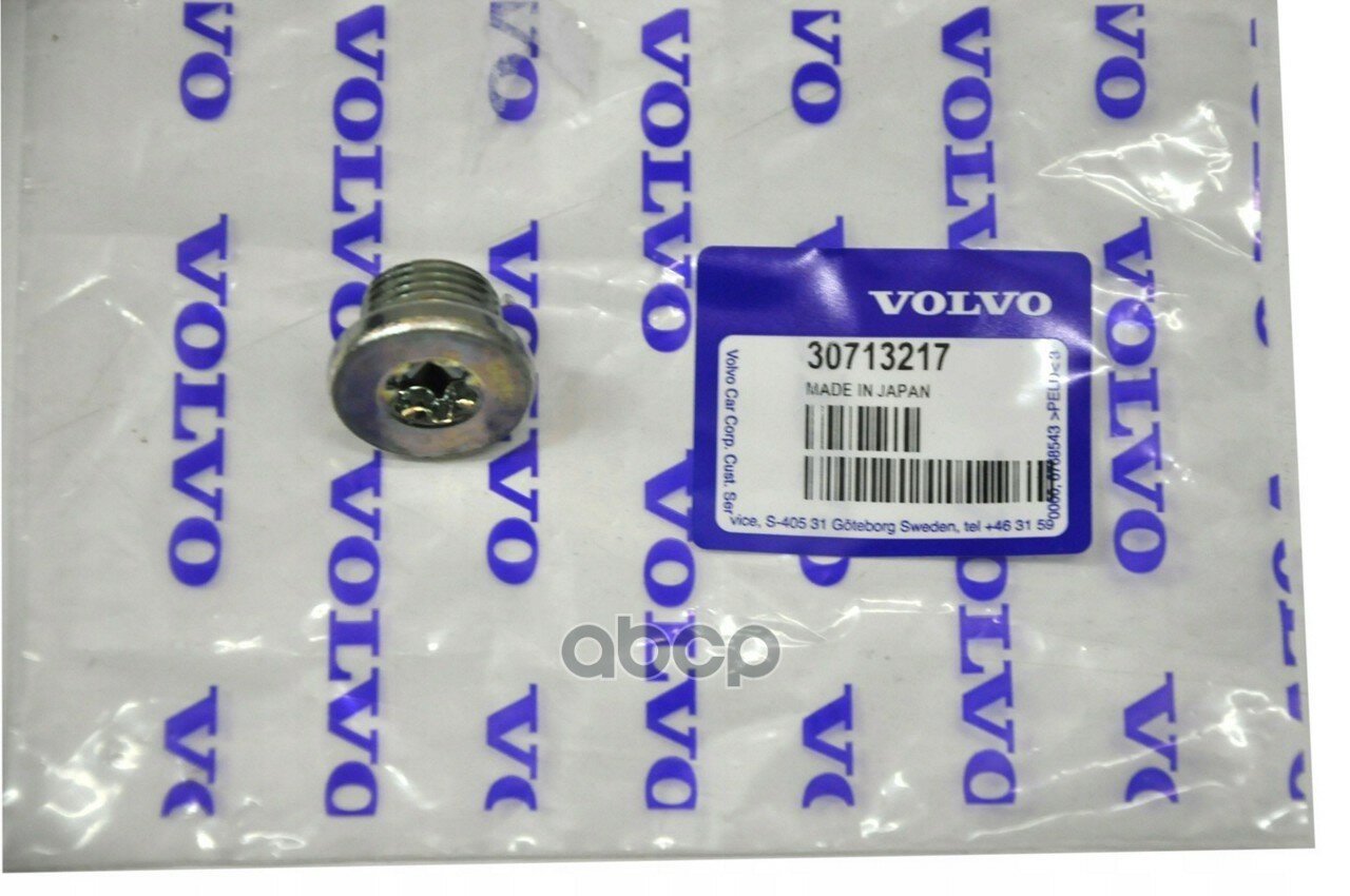 Заглушка коробки передач VOLVO 30 713 217 VOLVO арт. 30 713 217