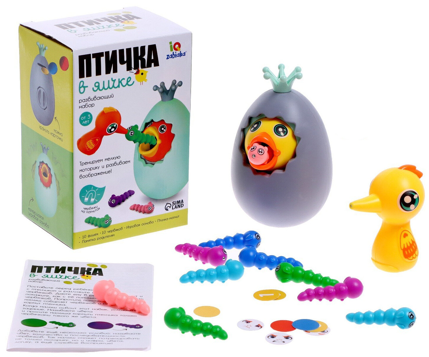 Развивающий набор "Птичка в яичке", магнитная игра-рыбалка для развития мелкой моторики и воображения, учим цвета, птичка + 10 червячков + 10 фишек с эмоциями, микс