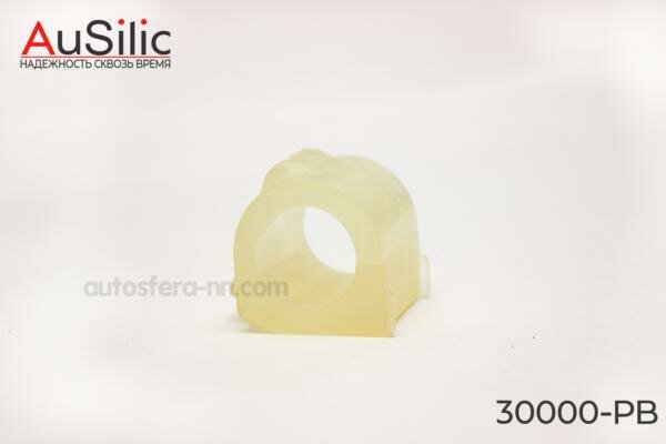 AUSILIC 30000PB Полиуретановая, усиленная втулка стабилизатора ( 2 года)