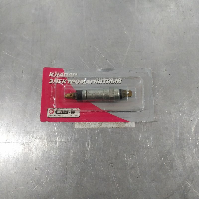 Клапан электромагнитный лада 2110 2110 -2015 21101107420