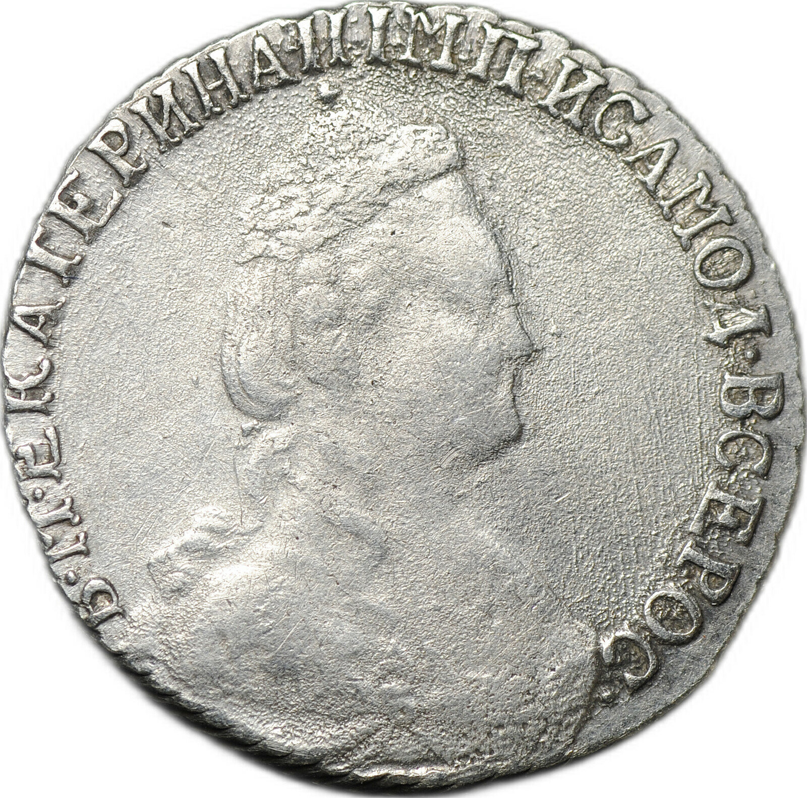 Монета 15 копеек 1787 СПБ слаб CPRC AU 50