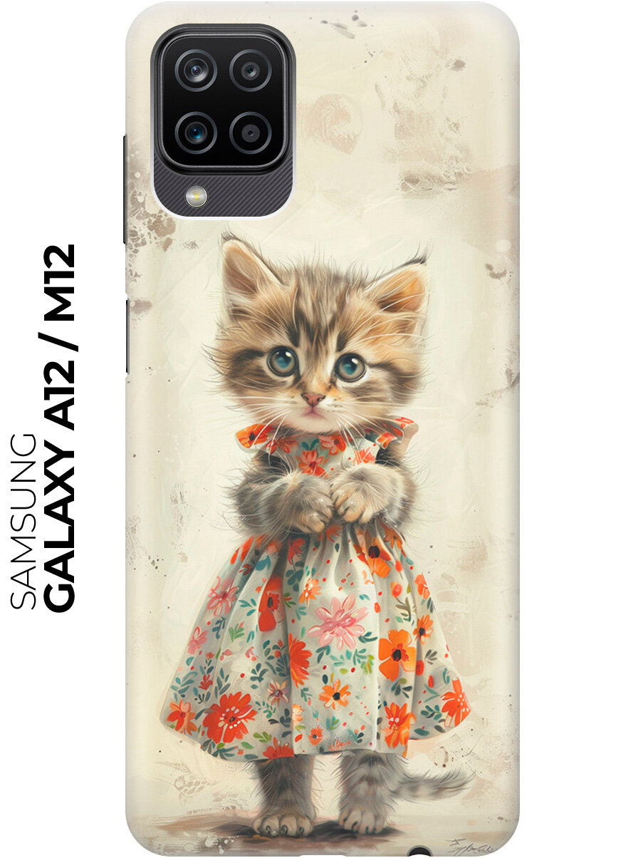 Силиконовый чехол на Samsung Galaxy A12 / M12 / Самсунг А12 / М12 с рисунком "Кошечка в цветочном платье"