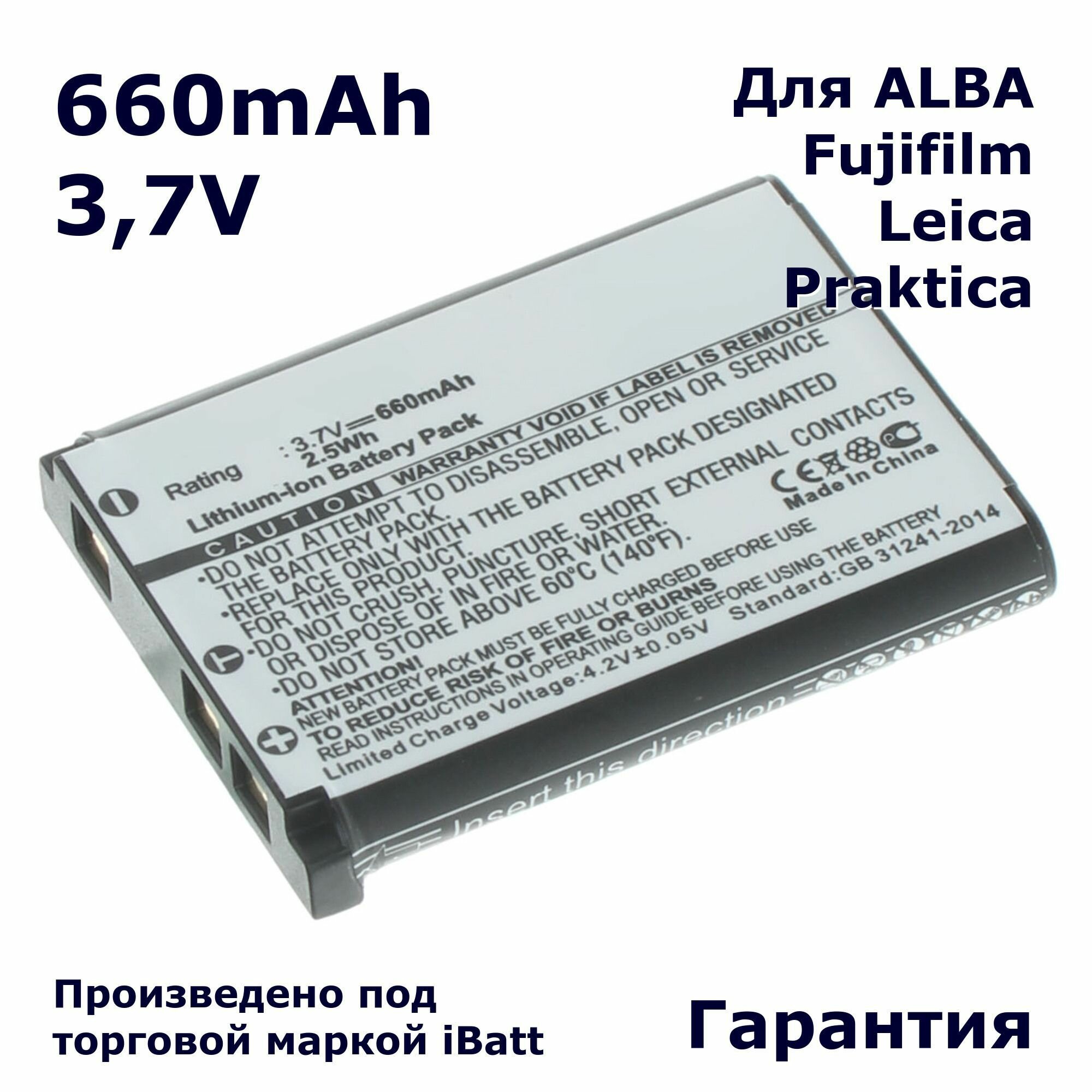 Аккумуляторная батарея iBatt 660mAh для фото-видеокамер NP-45S