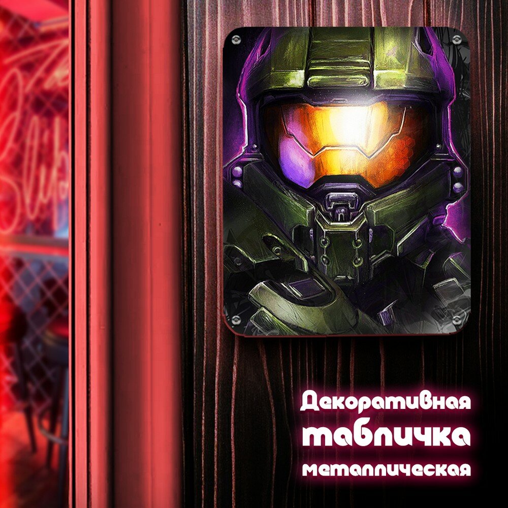 Табличка металлическая 24*30 вертикальная игра Halo (Мастер Чиф, PS, PC, SWITCH, XBOX) - 3163