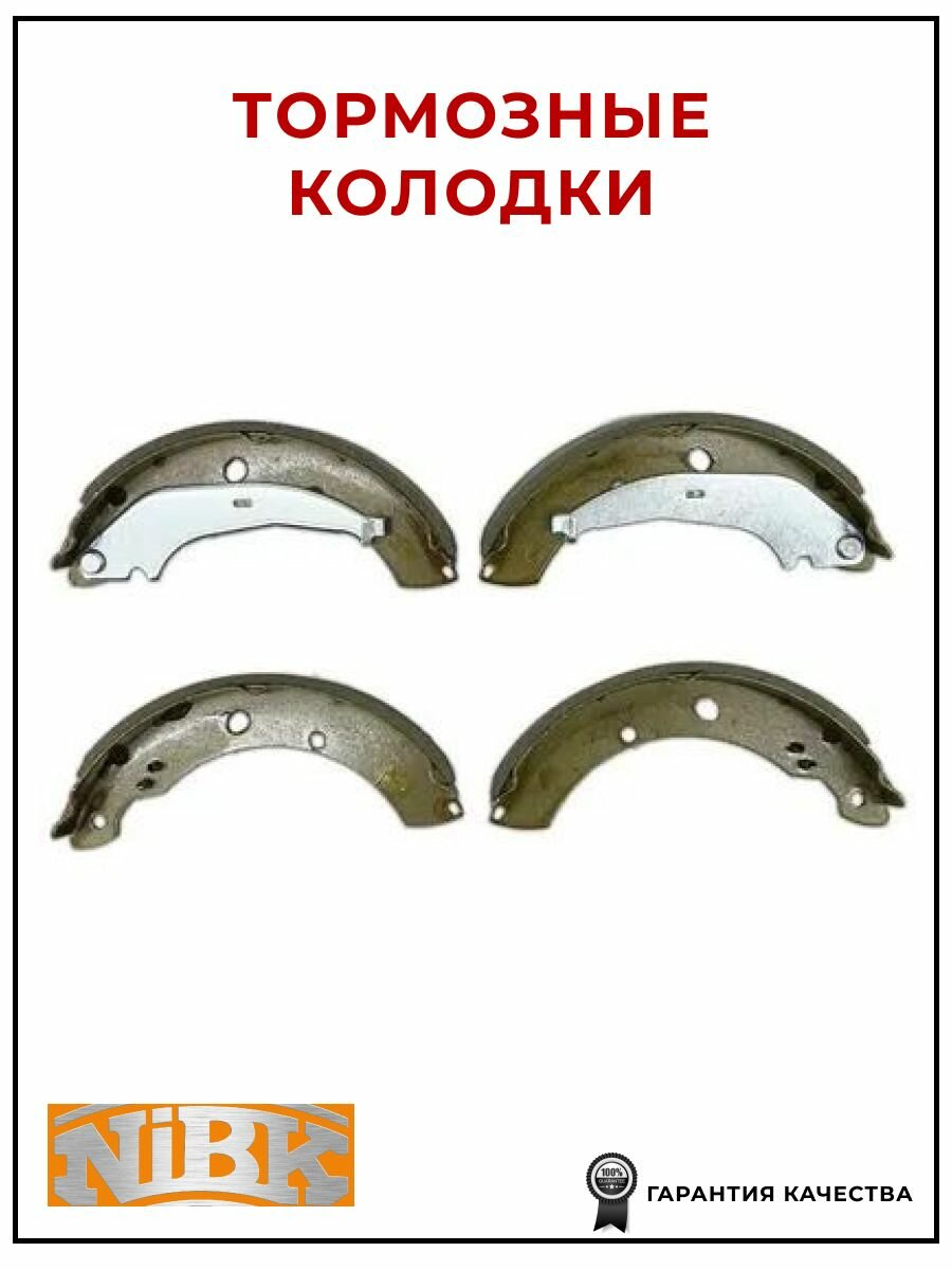 Тормозные колодки NIBK FN33002 для а/м Skoda Felicia