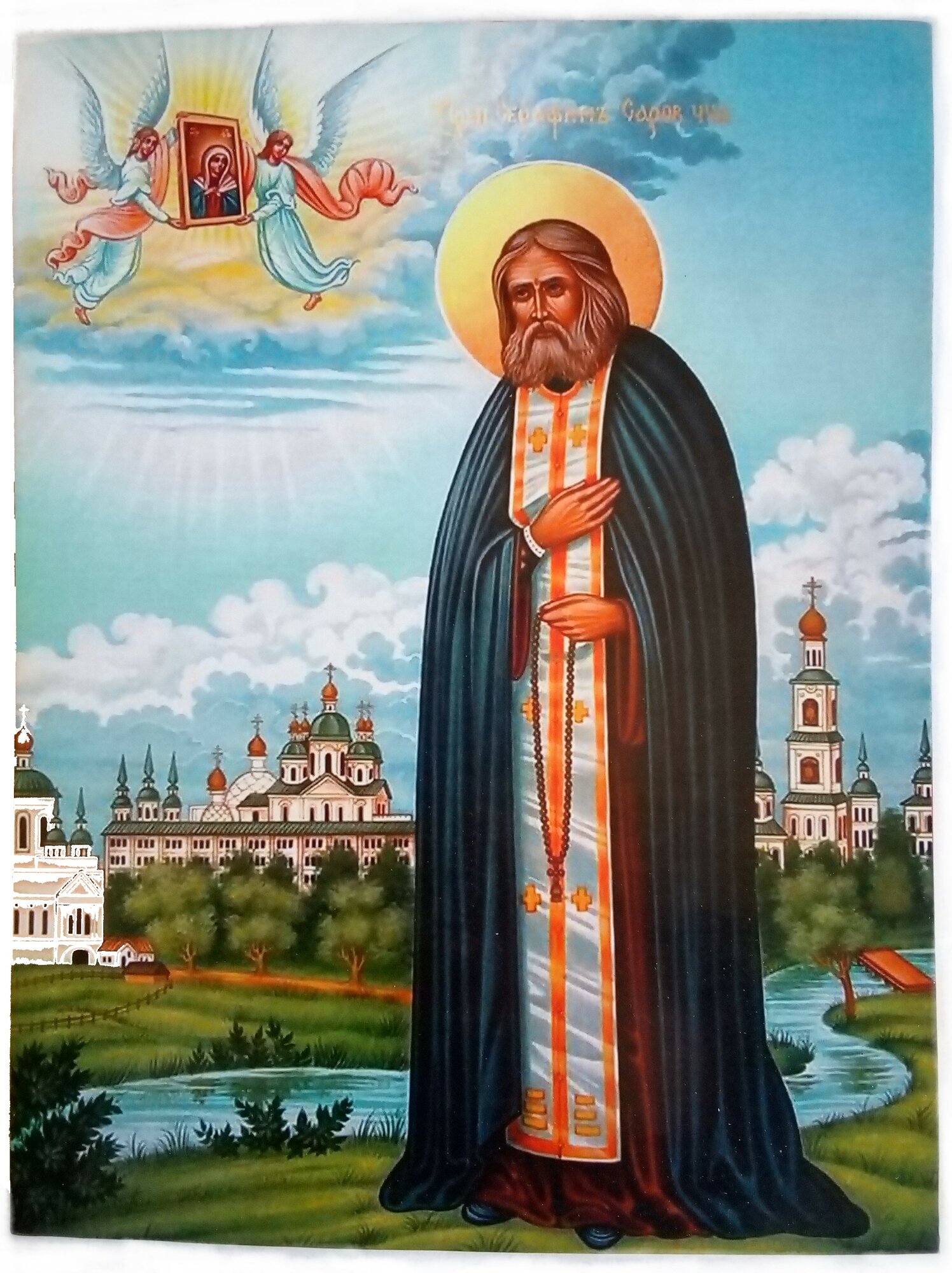 Преподобный Серафим Саровский