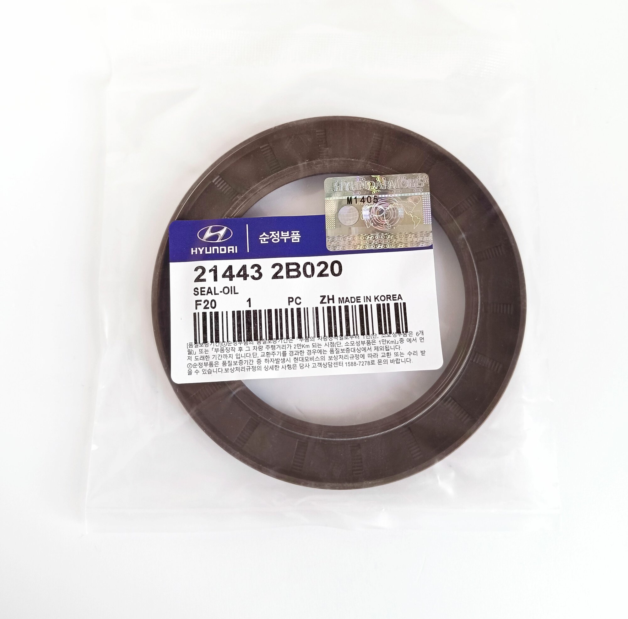 Сальник коленвала задний 214432B020 Hyundai Creta, Elantra, i30, Solaris / KIA Rio, Ceed, Cerato, Optima, Sportage