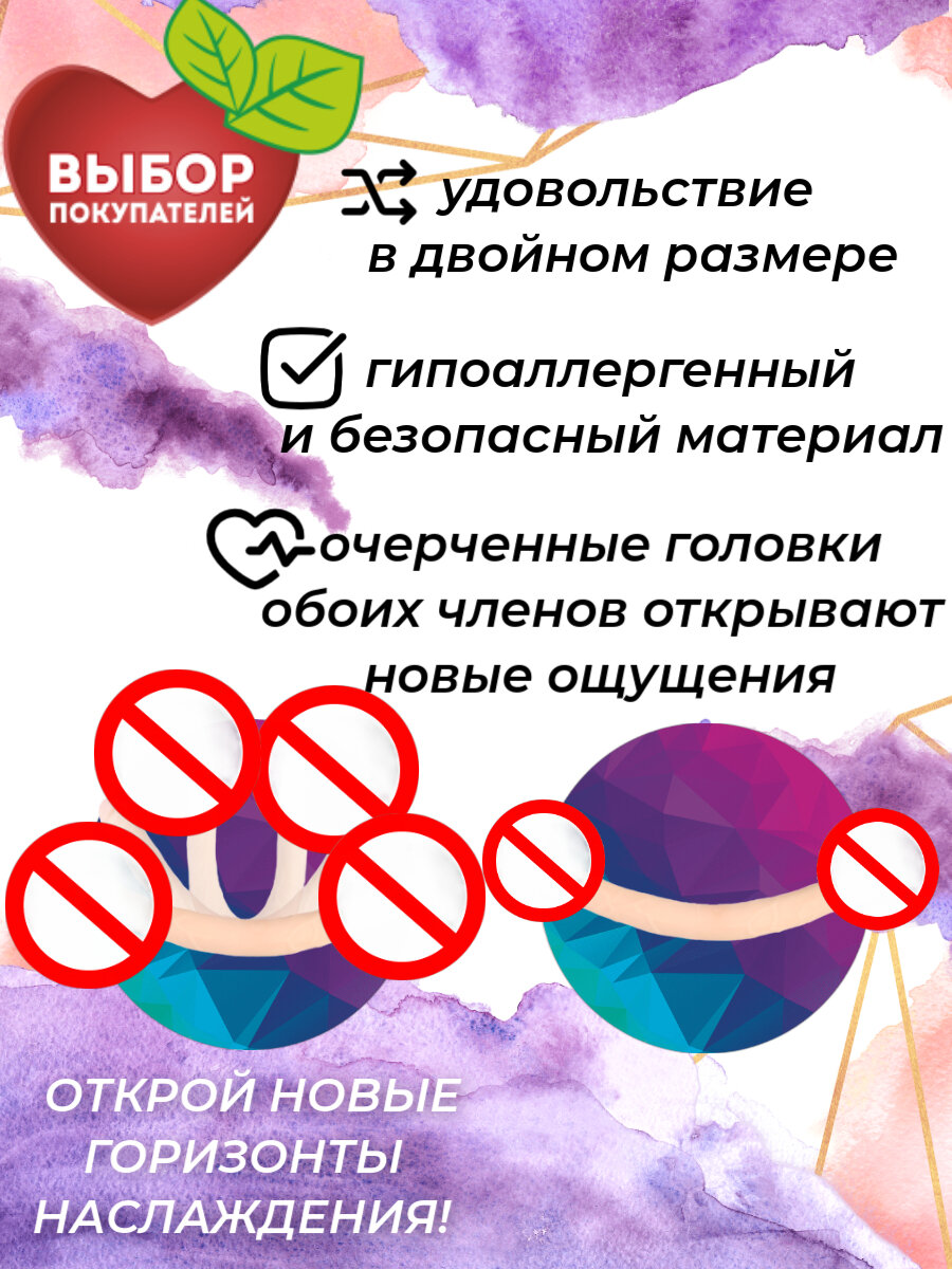 Двусторонний фаллоимитатор из киберкожи