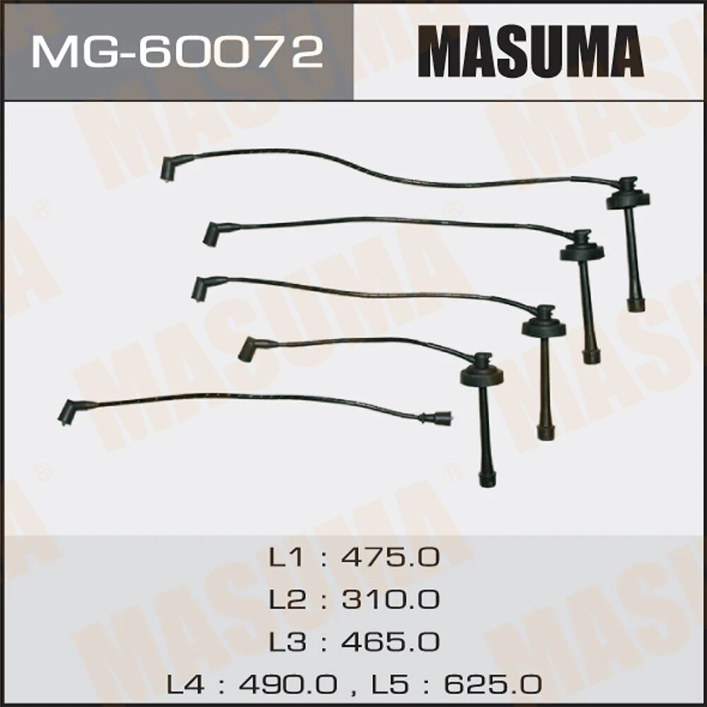 Провода в/в Masuma MG-60072