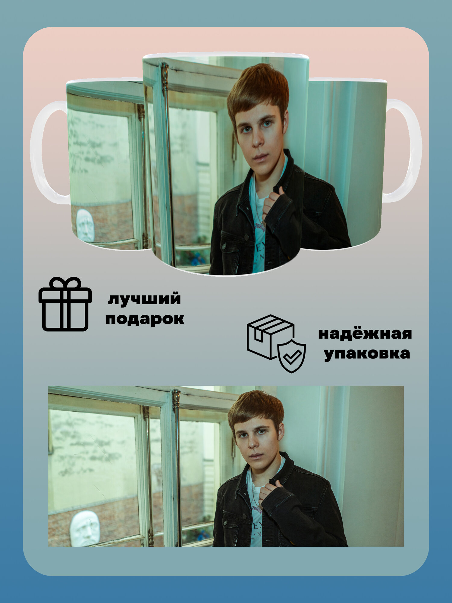 Кружка / Токсис / Toxis