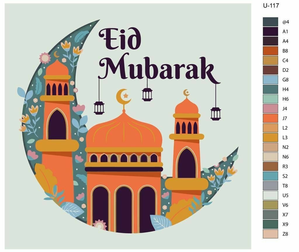 Картина по номерам U-117 "Рамадан, мечети, мусульманская община. Концепция исламского фестиваля Ид Мубарак" 70x70 см