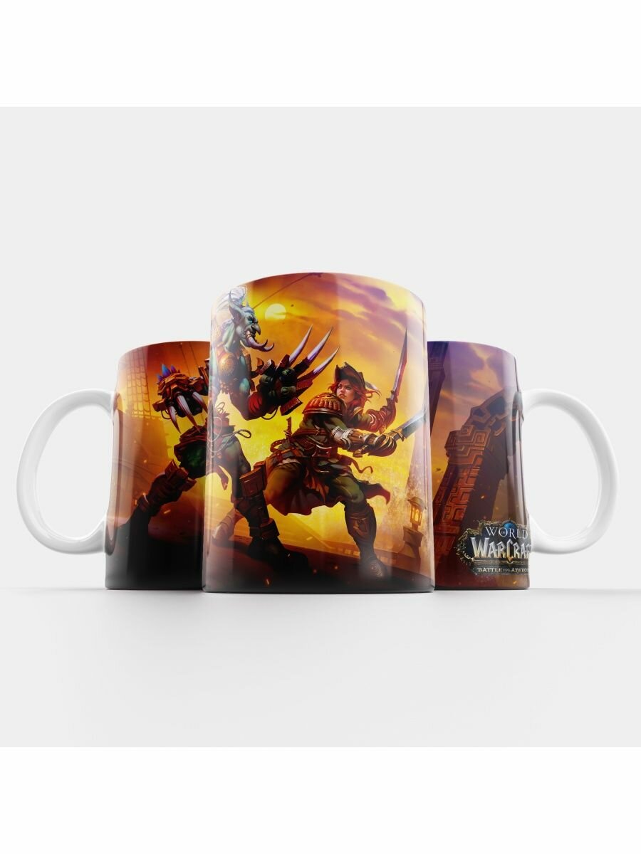 Кружка Варкрафт World of Warcraft