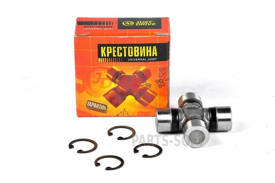 Крестовина 58.90х20.06 GUS6 Just Drive арт. JTU0096