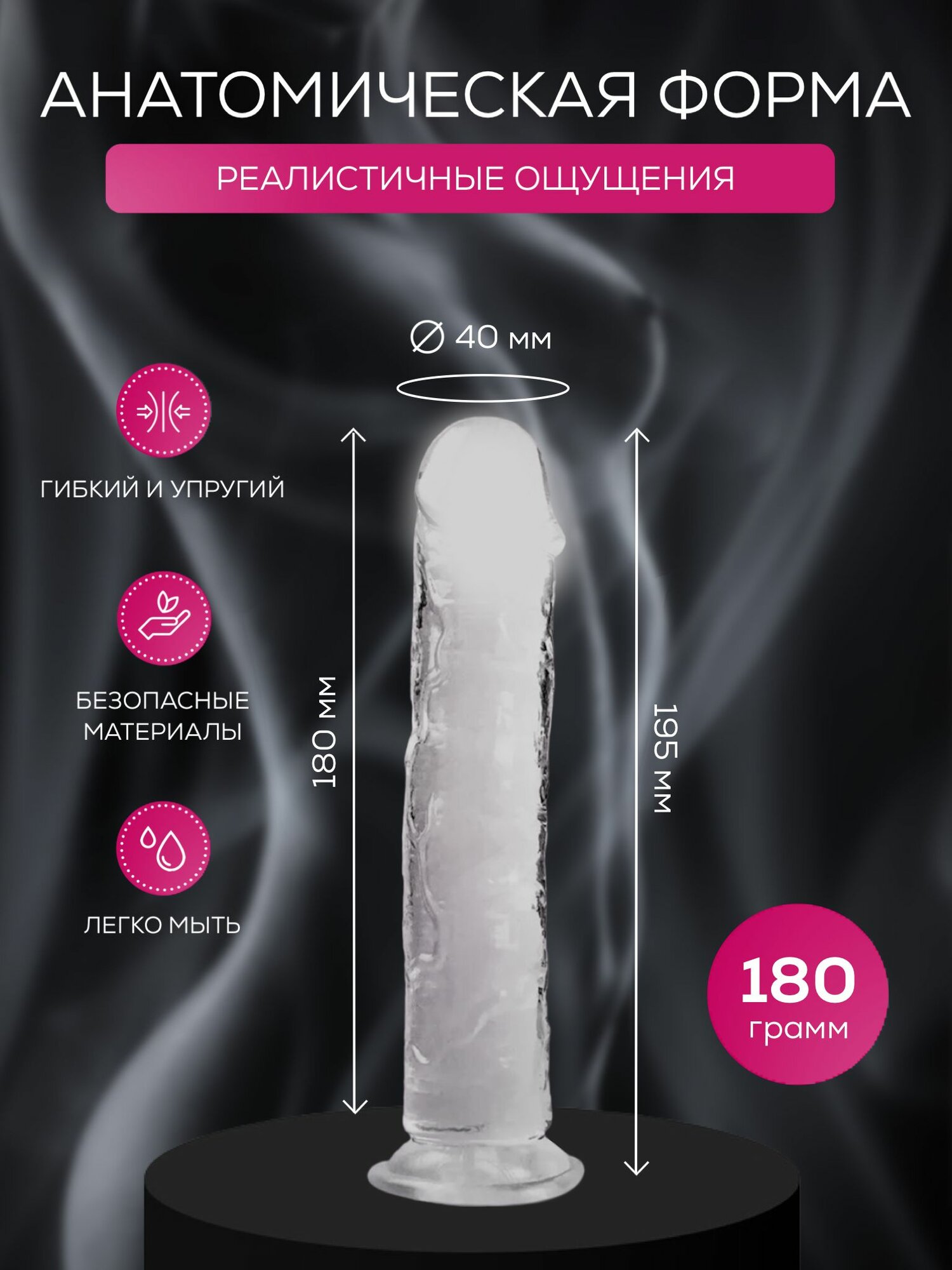 Фаллоимитатор, 16см — фото 1