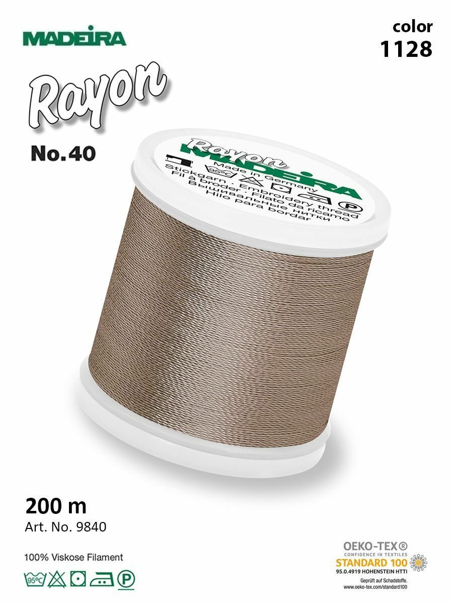 Rayon вышивальные нитки №1128
