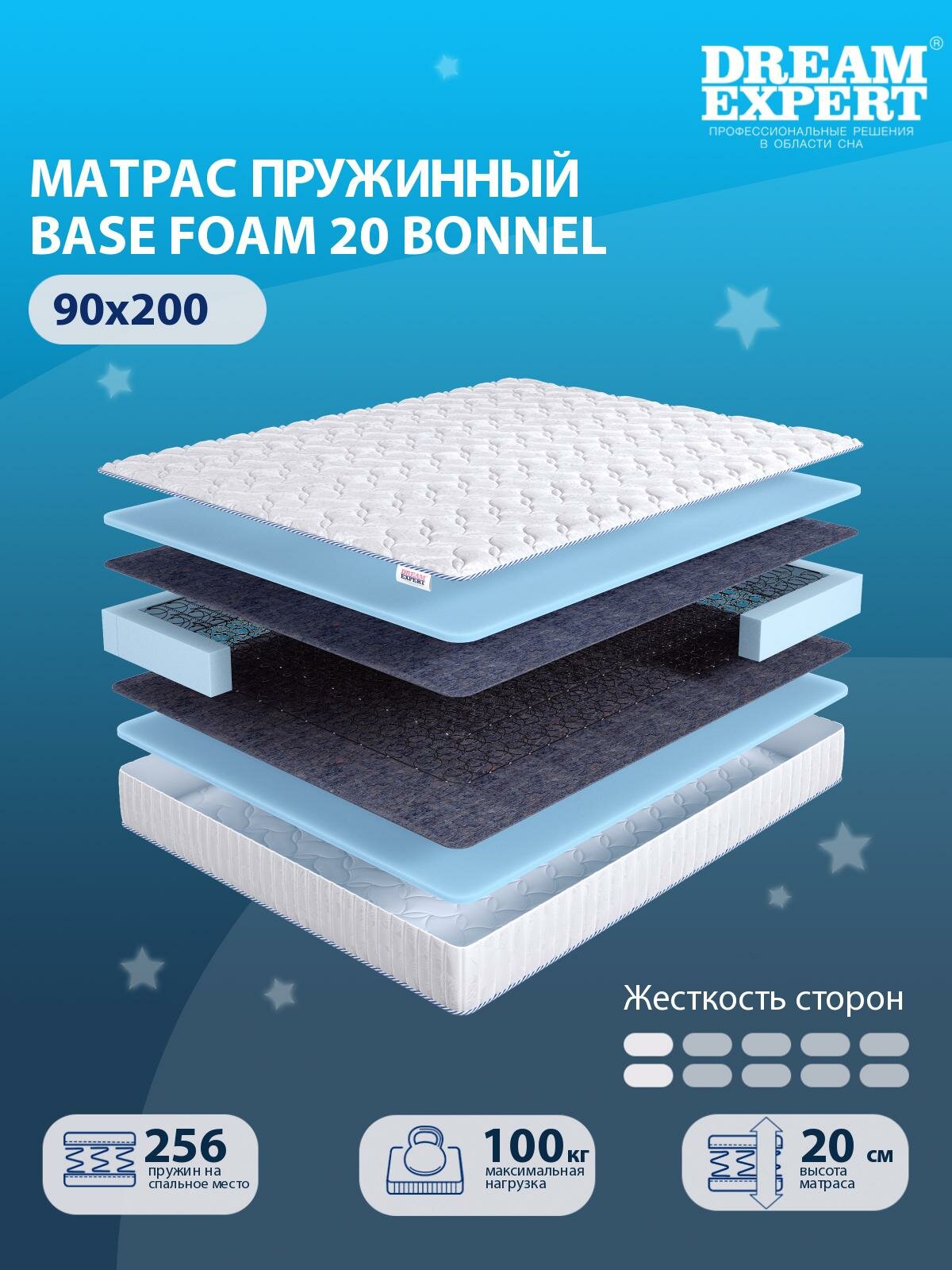 Матрас, Ортопедический матрас DreamExpert Base Foam 20 Bonnel низкой жесткости, односпальный, зависимый пружинный блок, на кровать 90x200