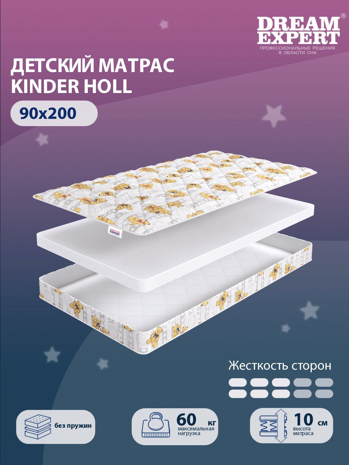 Матрас детский DreamExpert Kinder Holl средней жесткости, односпальный, беспружинный, на кровать 90x200