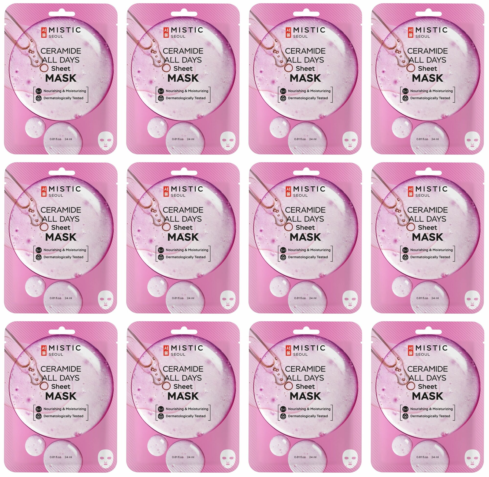 MISTIC Тканевая маска для лица с керамидами Ceramide All Days Sheet Mask, 24 мл, 12 шт