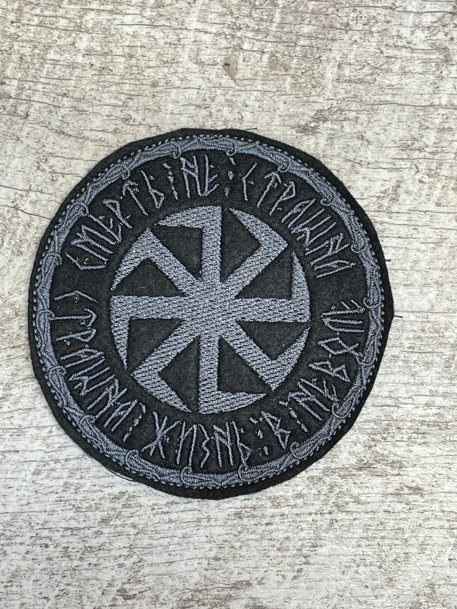 Шеврон пришивной Колядник 9см, без липучки