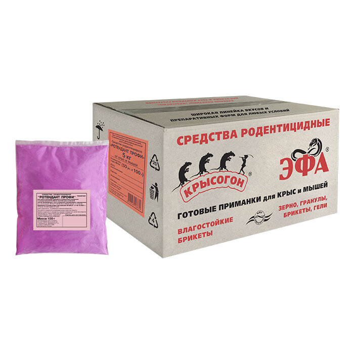 Ротендант Профи (50шт по 100г) (5кг)