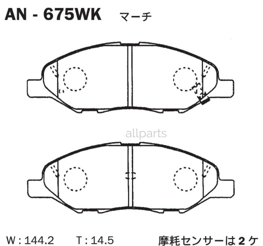 AKEBONO AN-675WK Колодки тормозные (Спереди) LADA Largus 12- / Nissan AD 06-
