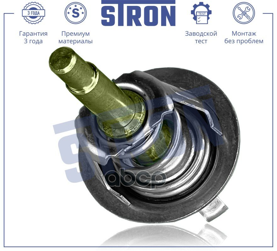 Термостат STRON арт. STT0005
