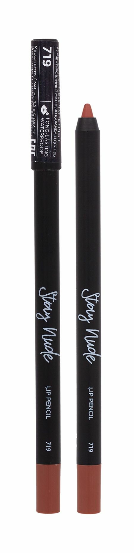 PARISA COSMETICS Карандаш для губ с матовым покрытием, 1 г, 719 Lady Brown