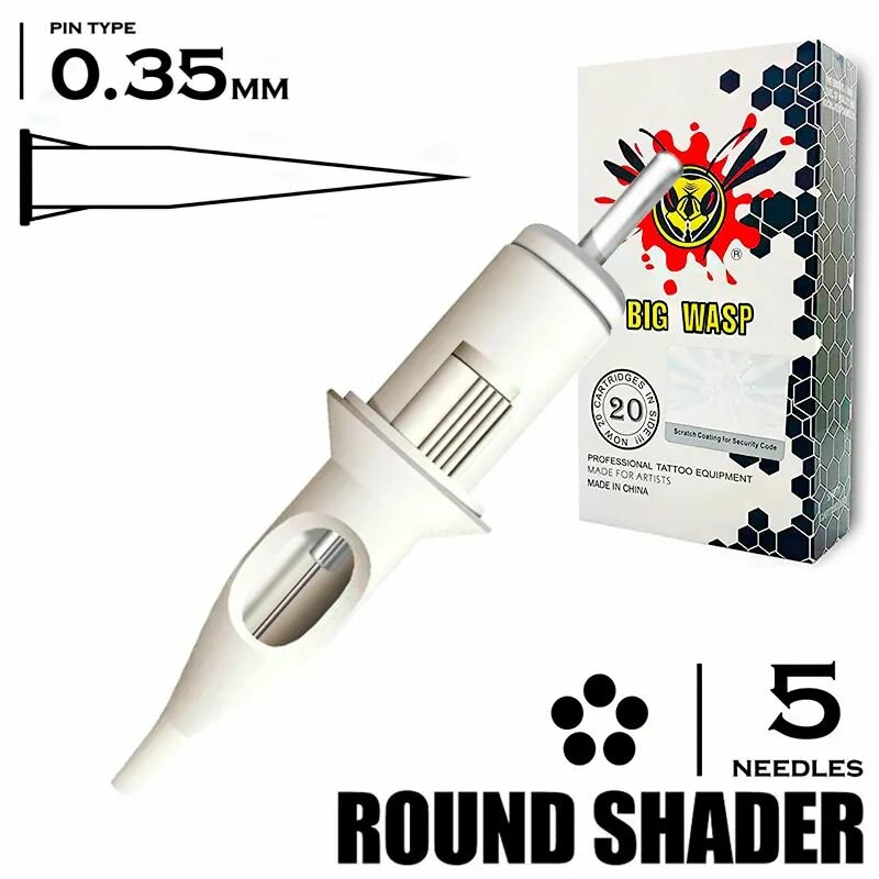 Картриджи для тату и татуажа BIG-WASP WHITE 35/05RS Round Shader (1205RS) 20шт/уп