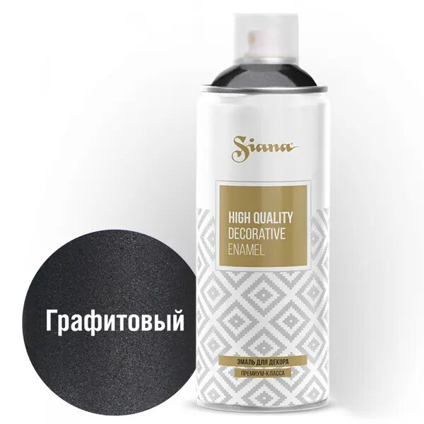 Эмаль аэрозольная Siana HQ графитовый 520 мл
