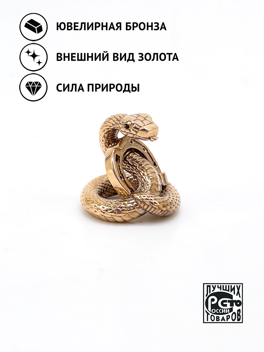 Статуэтка "Змея с подковой" из ювелирной бронзы с природными шпинелями, Кристалл Мечты