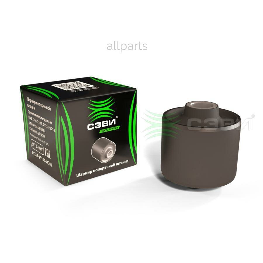 SEVI 2113-9041 Шарнир поперечной штанги "сэви-экстрим" ВАЗ 2101-2107, 2121-21214, LADA 4x4 Urban, CHEVROL SEVI 21139041