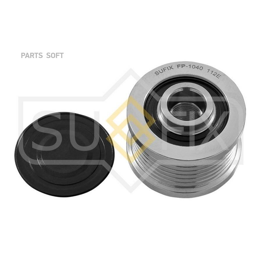 FP1040 SUFIX Обгонная муфта шкива генератора NISSAN QR20DE/QR25DE 99- M12/P12/T30/T31/Z50/J31/J32/Y11/U31/G10/W11