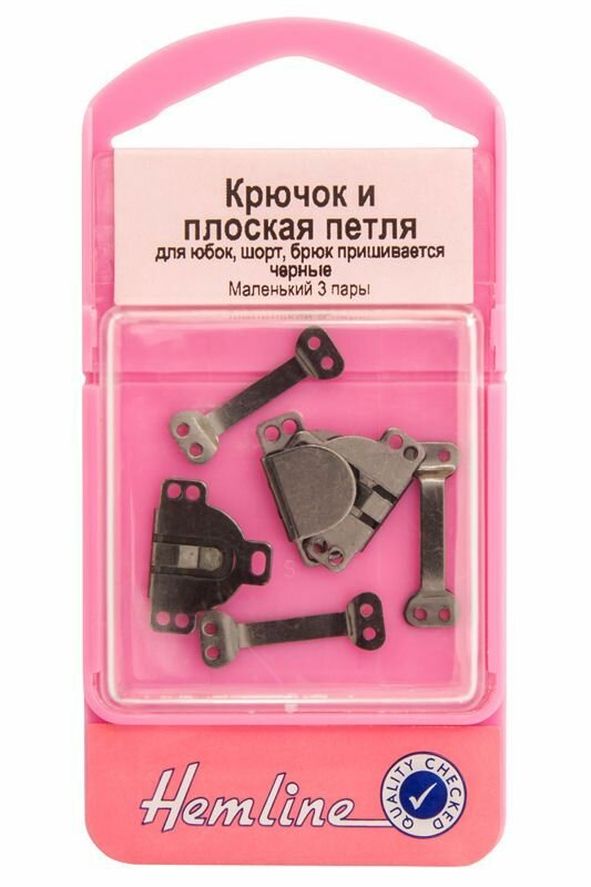 Крючок и плоская петля, маленький размер, 3 пары, черные