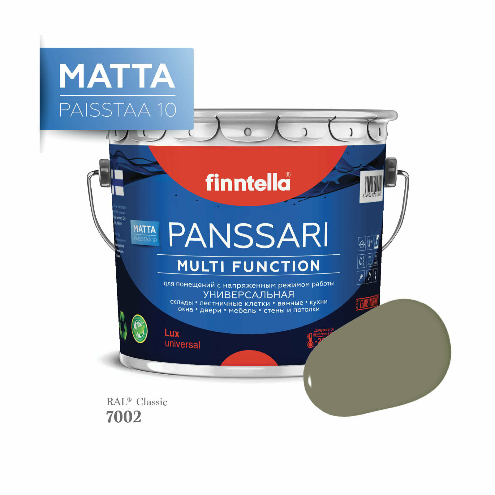 Краска PANSSARI Matta, цвет RAL7002 Оливково-серый (Olive grey), 2,7л
