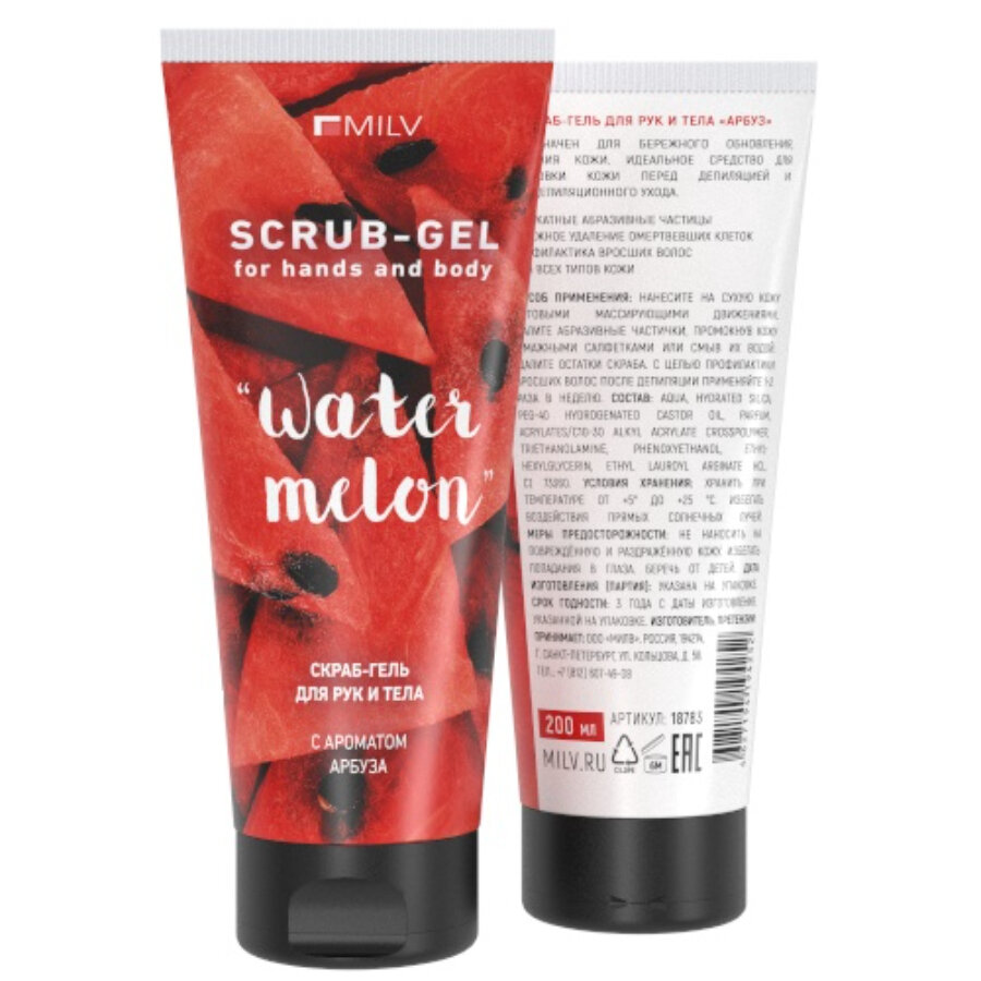 Скраб-гель для рук и тела Milv, "Арбуз", 200 мл