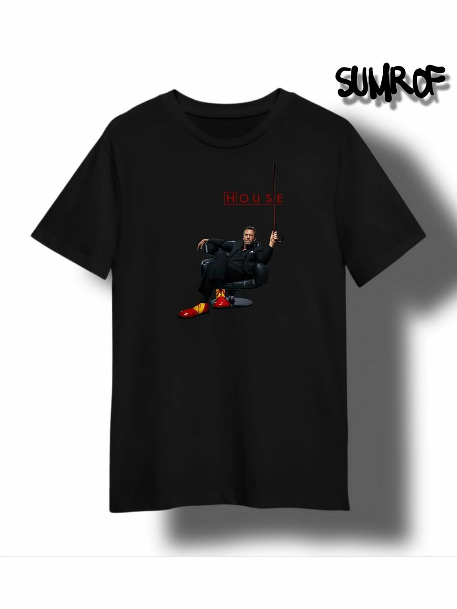 Футболка Доктор Хаус