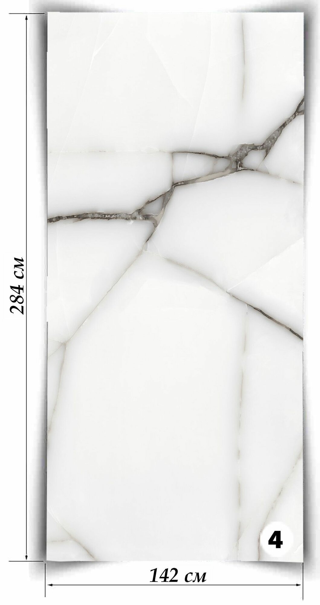 Гибкий Мрамор Оникс Белый, лист 142х284 см, 4,033 кв. м, толщина 2 мм, подходит для наружной и внутренней отделки, экологичный, состоит из натуральной мраморной кроошки