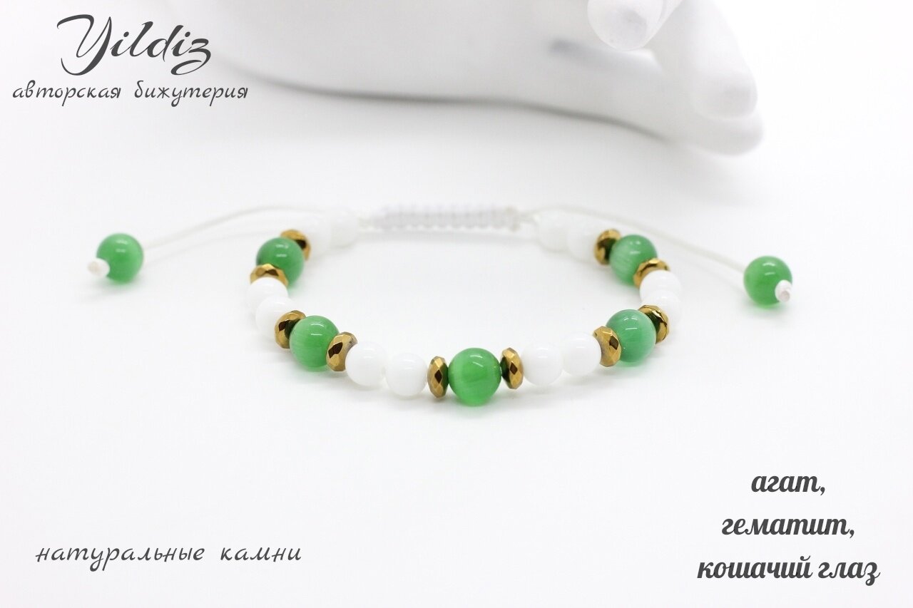 Плетеный браслет