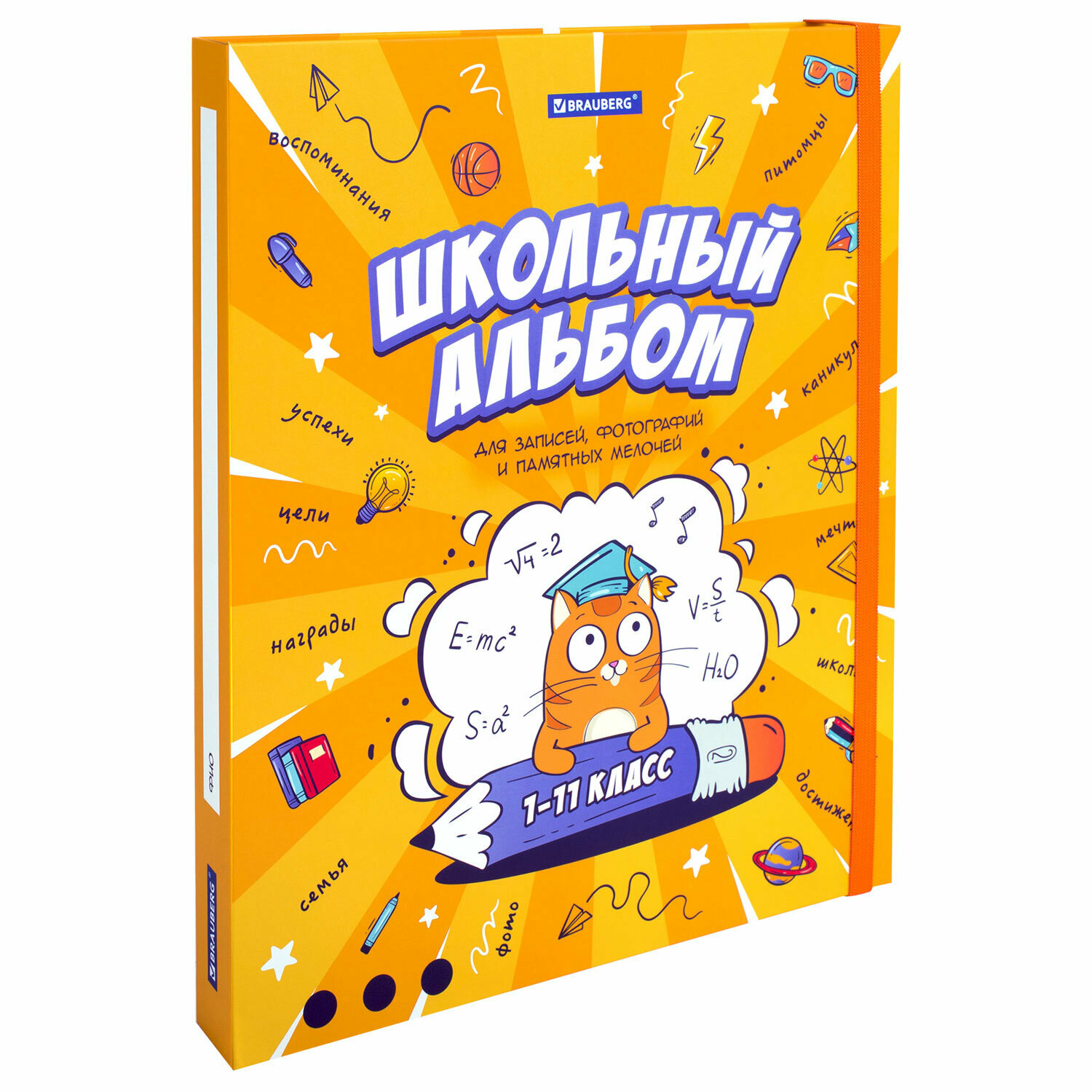 Упаковка 2 шт. Папка-портфолио школьника, А4, школьный альбом, 10 вкладышей, магнитный клапан 7БЦ, BRAUBERG, 115242