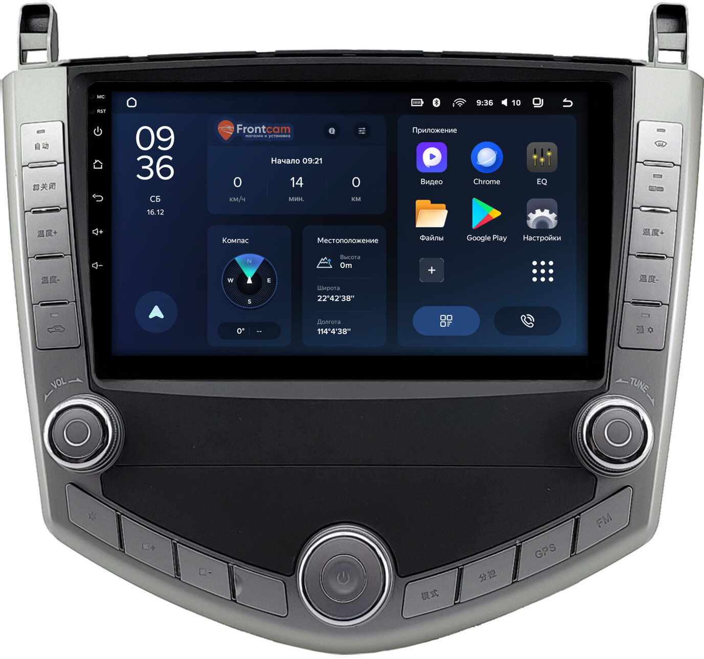 Штатное головное устройство BYD S6 2011-2015 Teyes CC3L WIFI 2/32 10 дюймов RM-10-0263 на Android 8.1 (DSP, IPS, AHD)