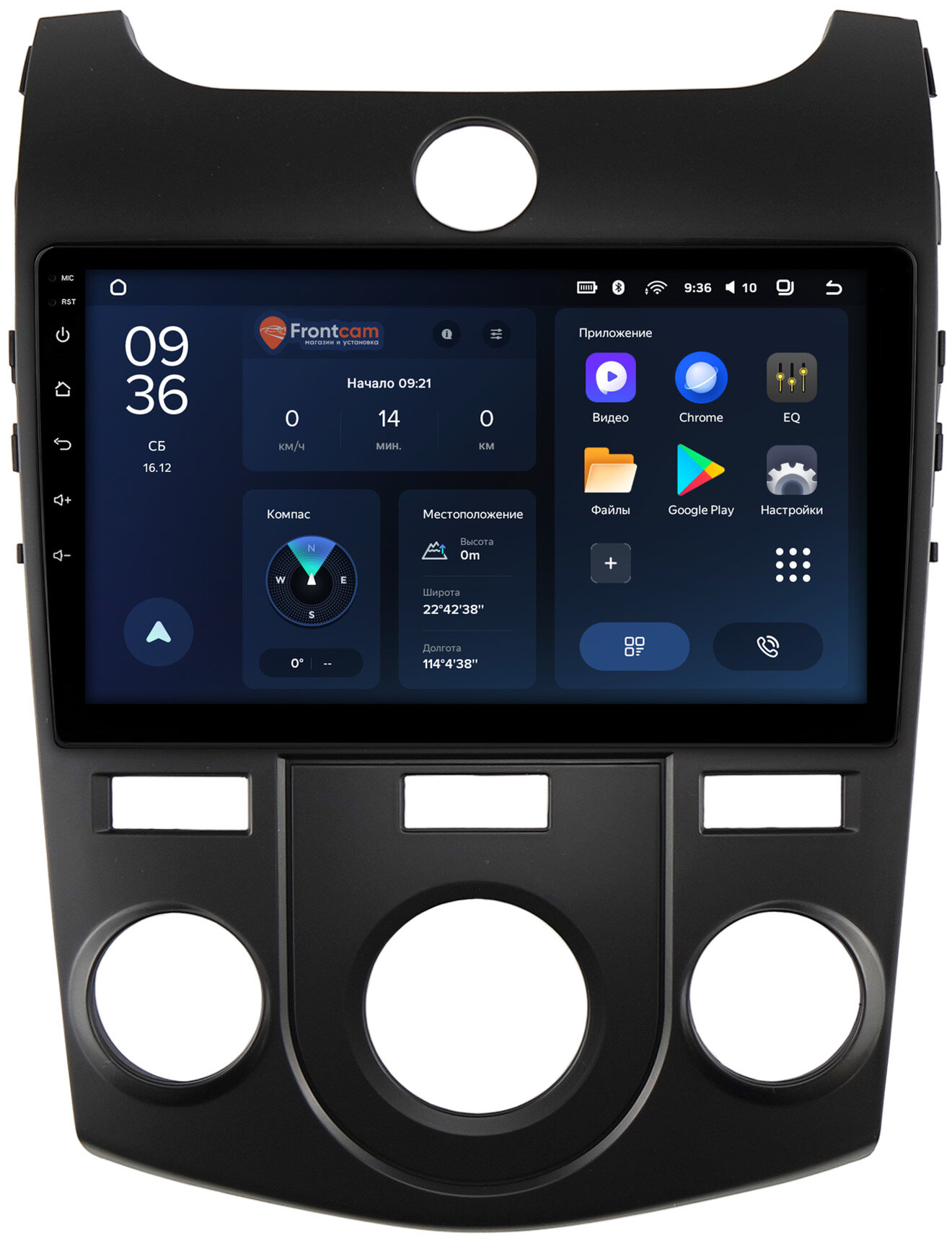 Штатная магнитола Kia Cerato 2 седан, Forte 2008-2013 (авто без климат-контроля) Teyes CC3L WIFI 2/32 9" RM-9-414 Android 8.1 (DSP, IPS, AHD)