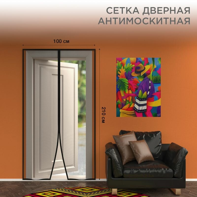 Сетка москитная на дверь, на липучке и с магнитом от комаров, мух и насекомых раздвижная занавеска в виде шторки 210 х 100 универсальная REXANT